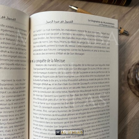 LA BIOGRAPHIE DE MUHAMMAD ﷺ, LE DERNIER PROPHÉTE